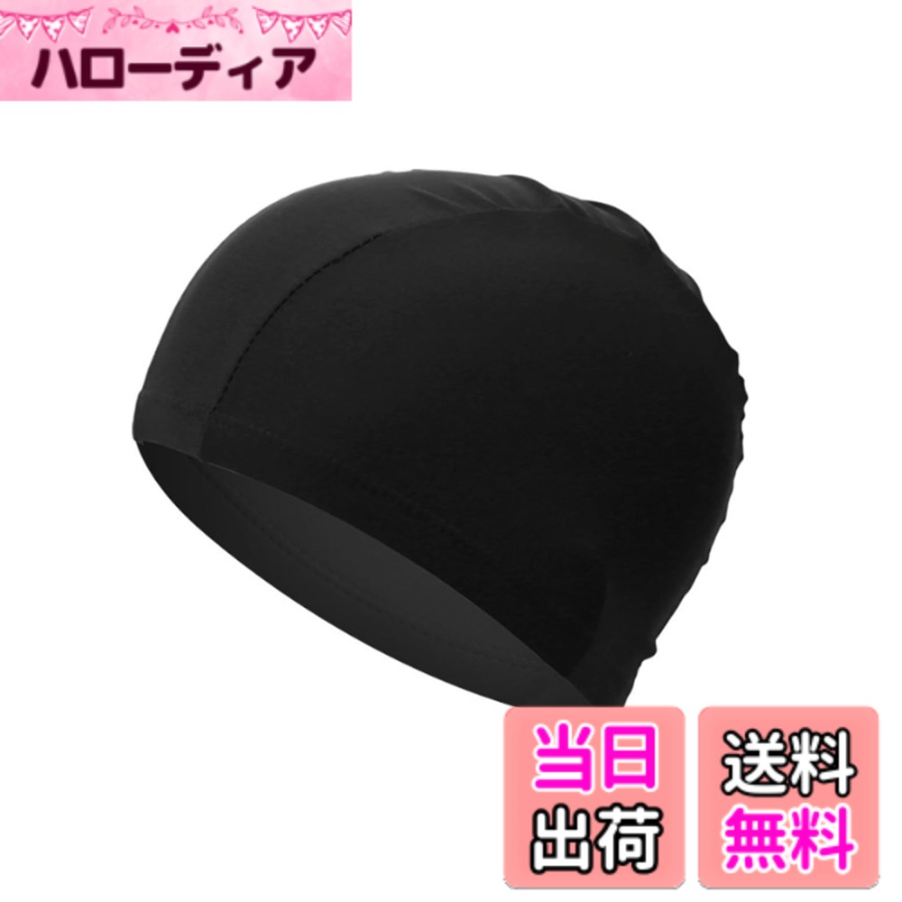 商品情報商品の説明説明 【スイミングゴーグルUVカット】紫外線は皮膚だけではなく、眼にも大きなダメージを与えます。このスイミングゴーグルは海や屋外や日当たり強いところでも目がしっかり保護できます。紫外線カット99.9％です！レンズの破損がな...