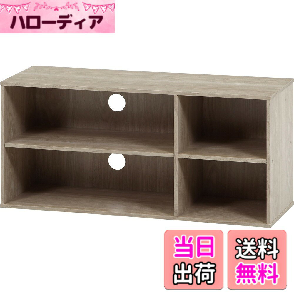 商品情報商品の説明コンパクトなのに収納力バツグン！シンプルテレビ台 ワンルームや狭いお部屋にもぴったりなコンパクトサイズ。圧迫感なくお部屋を広く使うことができます。主な仕様 サイズ： 幅89x奥行29.5x高さ42cmbr本体重量:10kg...