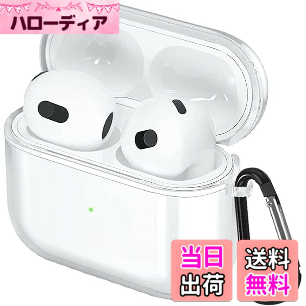 商品情報商品の説明主な仕様 【対応機種】AirPods 3用 ご注意：ケースを装着した場合、Apple Watch用の充電器を使えませんので、予めご了承ください。【高品質素材】高品質シリコン製で、また柔軟性も高く、付けていることを忘れるほど...