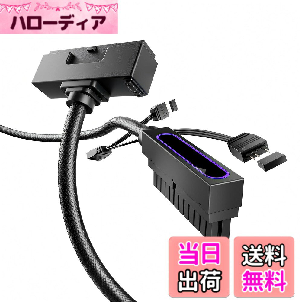 商品情報商品の説明主な仕様 モデル：HYDRUS-24PIN-BLACK-L-30CM、30cm長、ブラック、マザーボード24ピンインターフェース用24ピンコネクター、5V 3ピンARGBヘッダー経由でARGB同期をサポート、18AWGゲー...