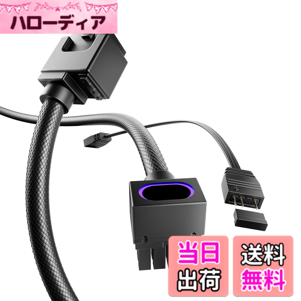 商品情報商品の説明主な仕様 モデル：Hydrus-8PIN-BLACK、30cm長、ブラック、GPU 8ピンインターフェース用8ピンコネクター、5V 3ピンARGBヘッダー経由でARGB同期をサポート、18AWGゲージ、すべてのマザーボード...