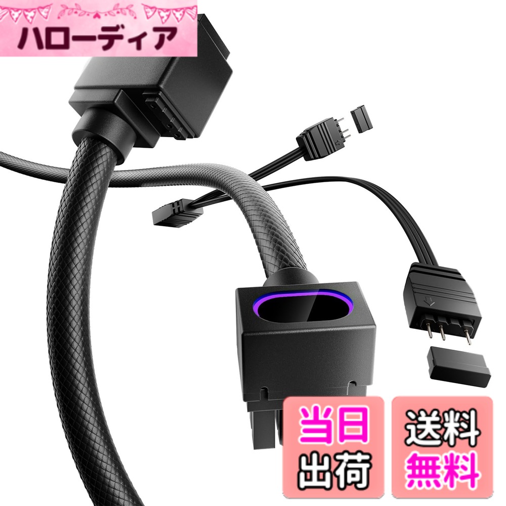 商品情報商品の説明主な仕様 モデル：Hydrus-8PIN-BLACK、30cm長、ブラック、GPU 8ピンインターフェース用8ピンコネクター、5V 3ピンARGBヘッダー経由でARGB同期をサポート、18AWGゲージ、すべてのマザーボード...