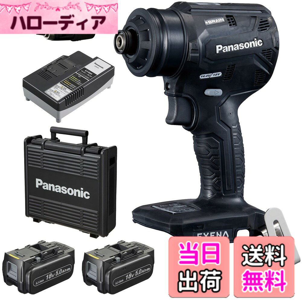商品情報商品の説明●多彩なアタッチメント(別売)で、さまざまな作業に対応したドリルドライバー。 ●φ110mm換気扇下穴あけが可能。Lowモード締付トルク約15%アップ。 ●連続穴あけも止まりにくい。Highモード締付トルク約30%アップ。...