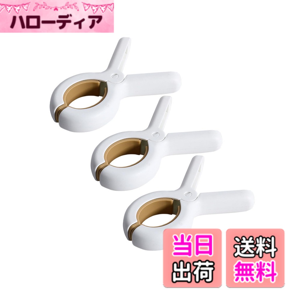 商品情報商品の説明【製品内容】カーキ色クリップ3個入。 【寸法すんぽう】6.5CM、長さ9.5CM、開口部約4.5cm。 【跡を残さないデザイン】クリップの内側には、シリコンの滑り止めマットが取り付けられており、滑り止めだけでなく、服を挟ん...