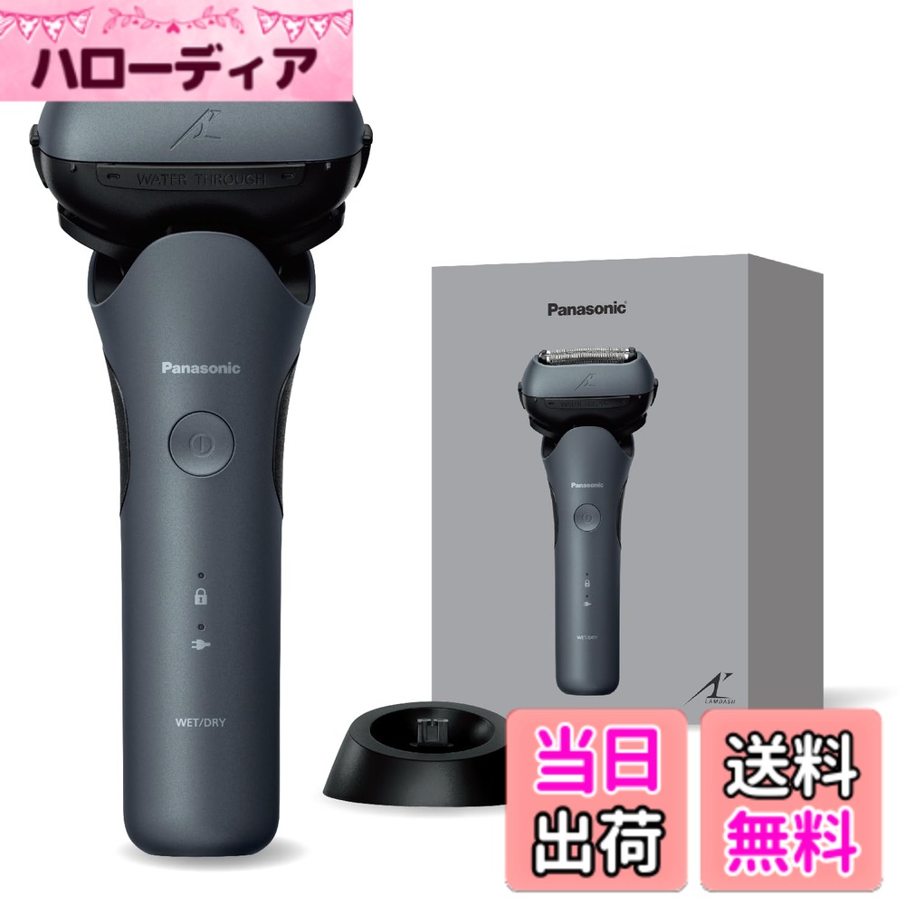 商品情報 商品の説明 ●リニアモーター搭載でパワフルに剃りきる ●アゴ下トリマー刃搭載の新3枚刃システムで、長いくせヒゲのカット率UP ●新3枚刃xリニアモーター約13,000ストローク/分=約39,000カットアクション/分でパワフルに剃...