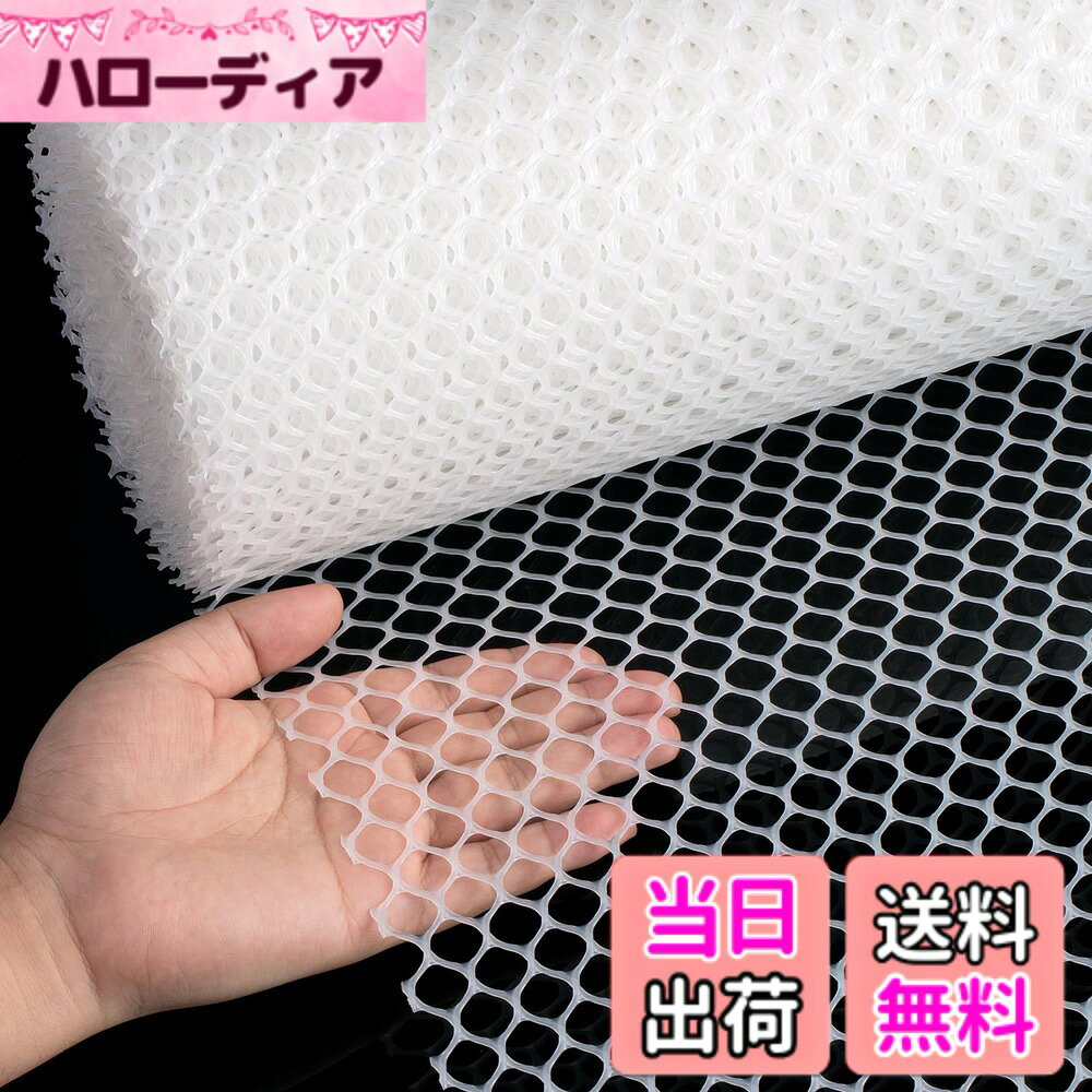 商品情報 商品の説明 主な仕様 【PE素材転落防止ネット】高密度PEプラスチック製で、耐日光性、耐久性、耐摩耗性、耐腐食性、耐裂性に優れています。長期間使用しても色褪せや剥がれを防ぎます！猫ちゃんが破いてしまっても破れにくいです。また、軽量...