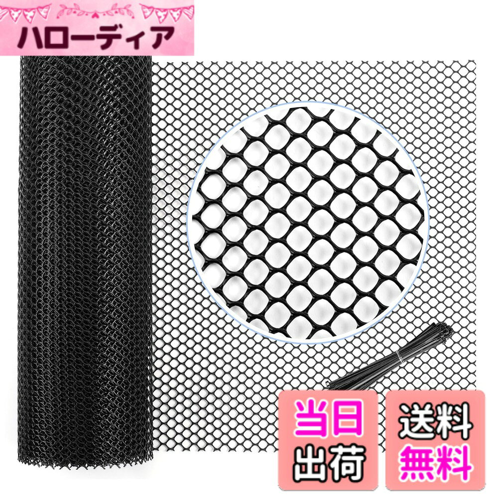 商品情報商品の説明主な仕様 【PE素材転落防止ネット】高密度PEプラスチック製で、耐日光性、耐久性、耐摩耗性、耐腐食性、耐裂性に優れています。長期間使用しても色褪せや剥がれを防ぎます！猫ちゃんが破いてしまっても破れにくいです。また、軽量で柔...
