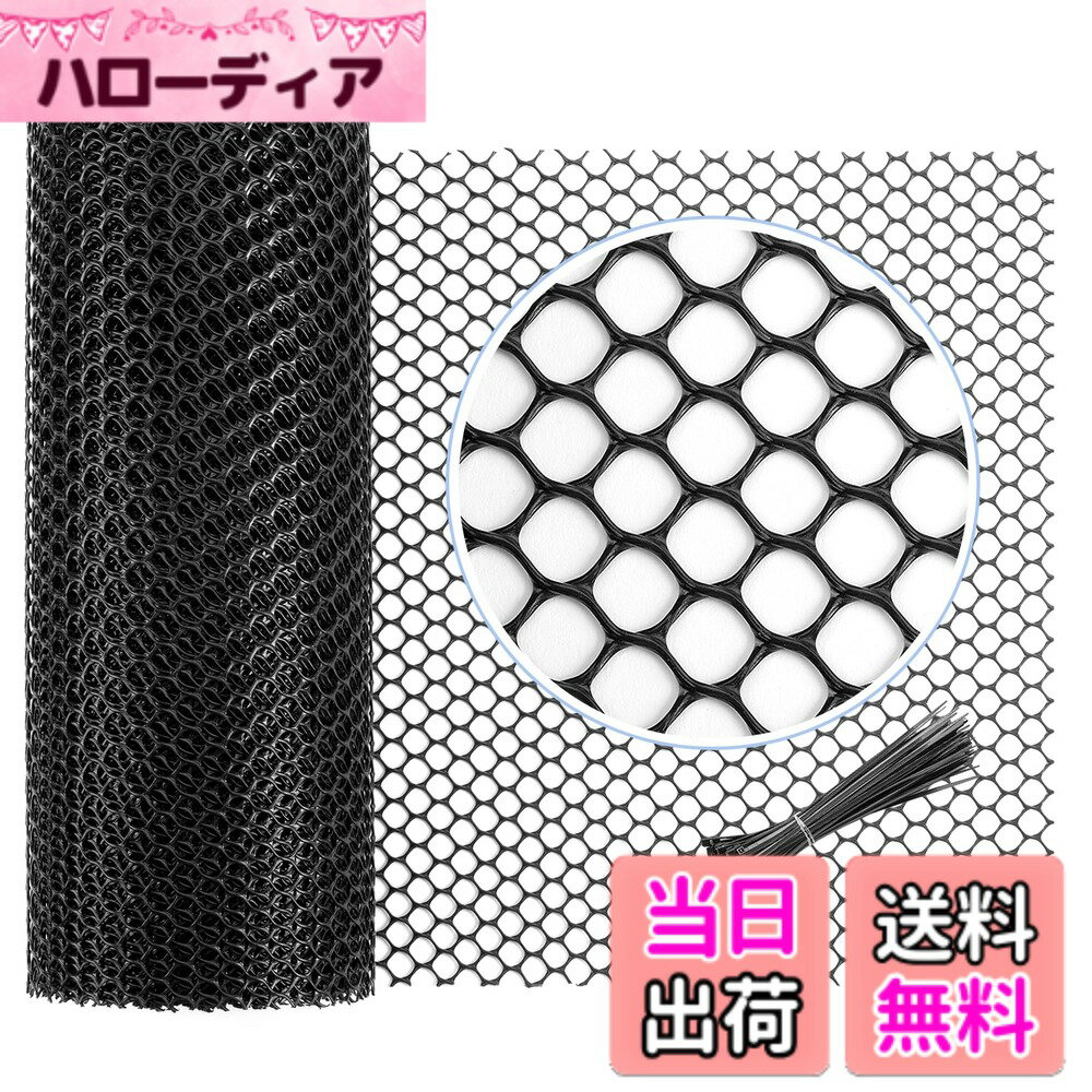 商品情報商品の説明主な仕様 【PE素材転落防止ネット】高密度PEプラスチック製で、耐日光性、耐久性、耐摩耗性、耐腐食性、耐裂性に優れています。長期間使用しても色褪せや剥がれを防ぎます！猫ちゃんが破いてしまっても破れにくいです。また、軽量で柔...