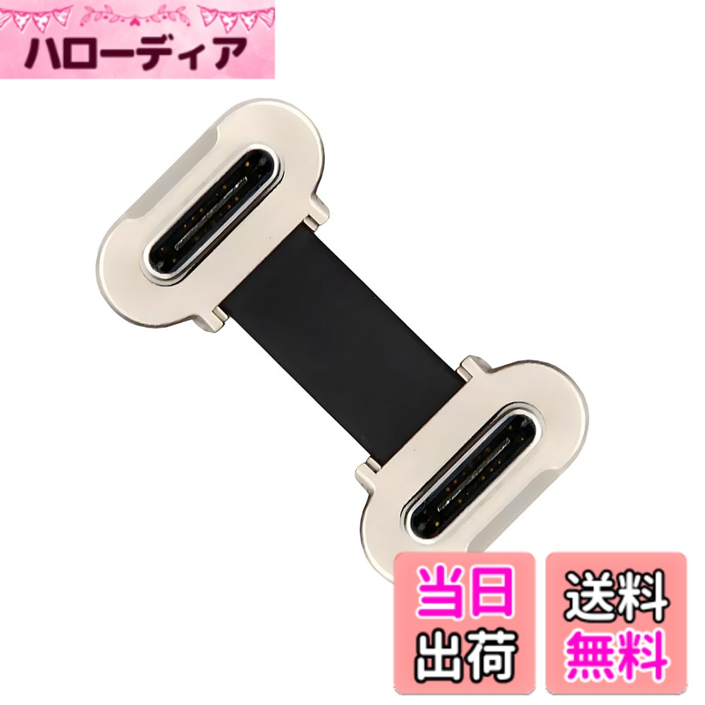 商品情報商品の説明1) 両端に同じ方向の角度付きコネクタが付いたこの角度付きタイプケーブルを使用すると、ポートの周りのスペースが限られている場合でも、ケーブルをメスポートに接続できます。ケーブルをねじる必要がなくなり、ケーブルにまっすぐ接続...