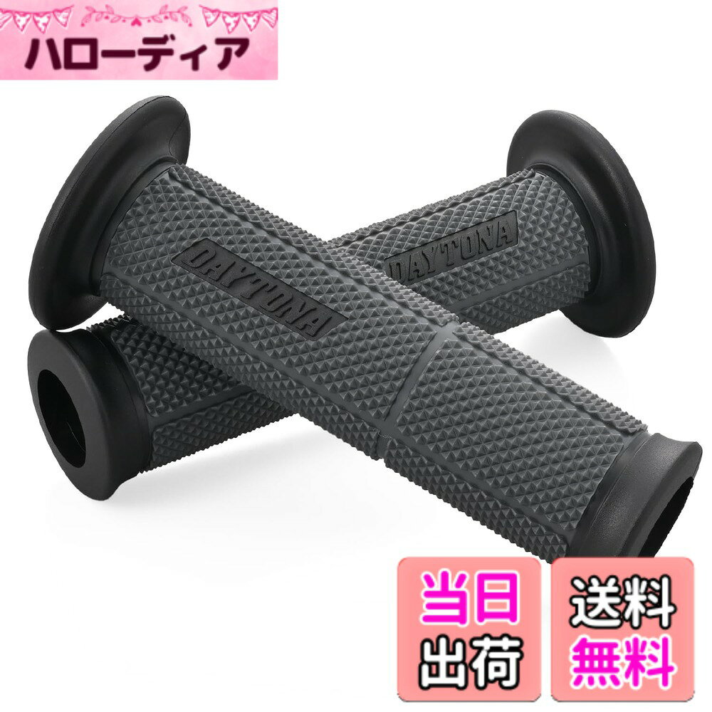 商品情報商品の説明滑りにくく疲れにくいデイトナのオリジナルグリップ。 アクセルを握ったとき滑りにくい表面パターンと、グリップ力に優れる素材を組み合わせて、長時間のライディングでも疲れにくいグリップに仕上げました。 ※ 確実に取り付けるため、...