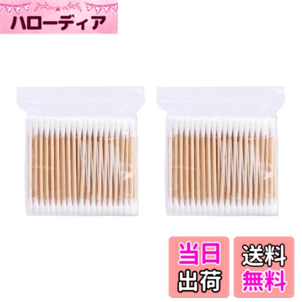商品情報商品の説明【製品内容】使い捨て双頭綿棒2包、1包に100本を含む。 【好ましい材質】綿頭は脱脂綿を選択し、天然抗菌成分を有する。紙軸部分は竹素材を使用しており、折れにくく、扱いに強い。 【精巧で持ちやすい】100本の独立包装設計で、...