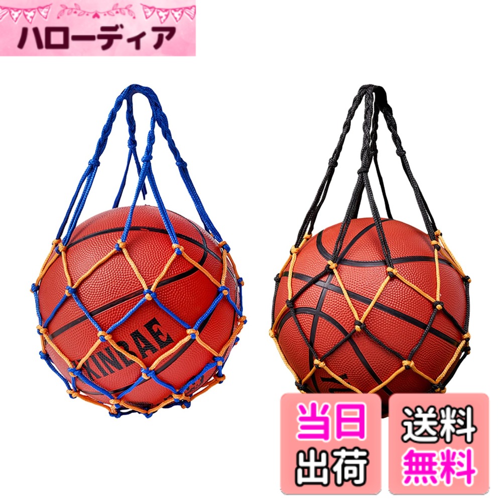 商品情報商品の説明【製品内容】携帯用単一ボールポケットは2個入り。（イエローブラック＋イエローブルーの2色を1つずつ）。 【ダブルハンドル設計】手触りが良くて持ち運びに便利で、精工細作で、折り畳んで持ち運ぶことができ、手に持っても手を締めな...