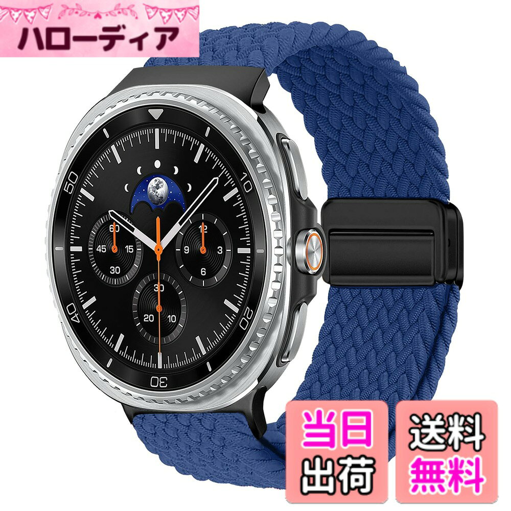 商品情報商品の説明主な仕様 「対応機種」バンドはSamsung Galaxy Watch 8 40mm/Samsung Galaxy Watch 8 44mm/Samsung Galaxy 8 Classic 46mm 2025と互換性があ...