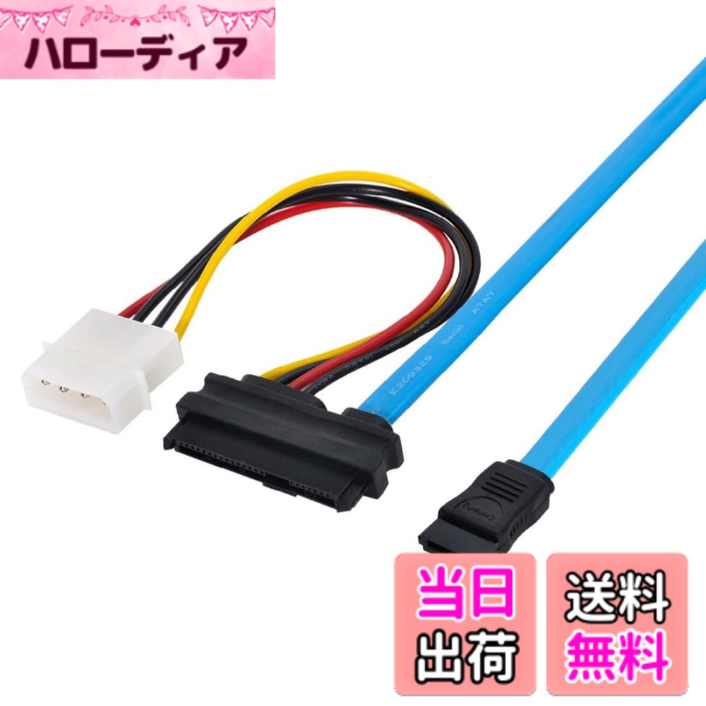 商品情報商品の説明1) SATAマザーボードをSASハードドライブに接続するには、次のいずれかの条件が必要です。 マザーボードはSASをサポートしている必要があります。 2. 外部SASカードを使用する必要があります。 3. SASハードド...
