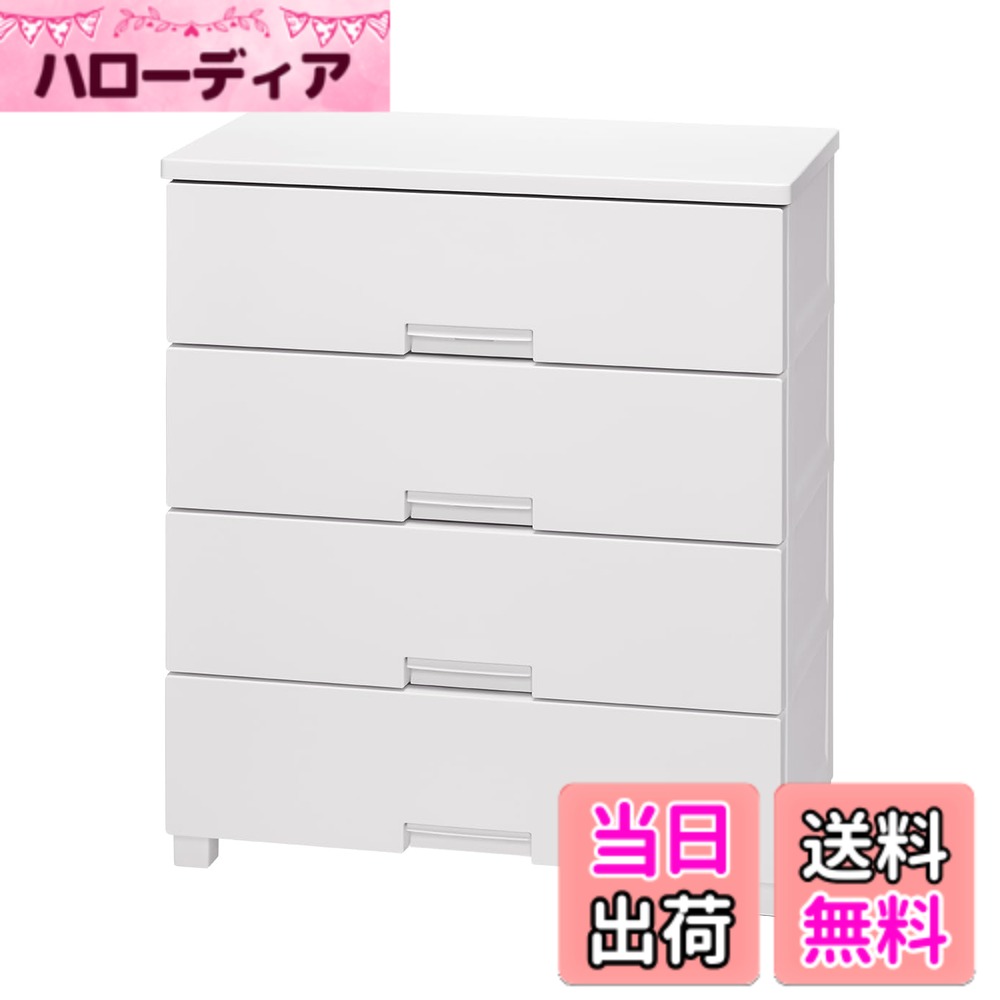 商品情報商品の説明フィッツプラスがリフレッシュ！環境対応のTSPP対応商品です。シンプルでフラットな前パネルデザイン。あんしんロック機能、スムーズな引き出しなどフィッツプラスの機能、使いやすさはそのまま継承。別売の『お掃除ラク脚』や『差込式...