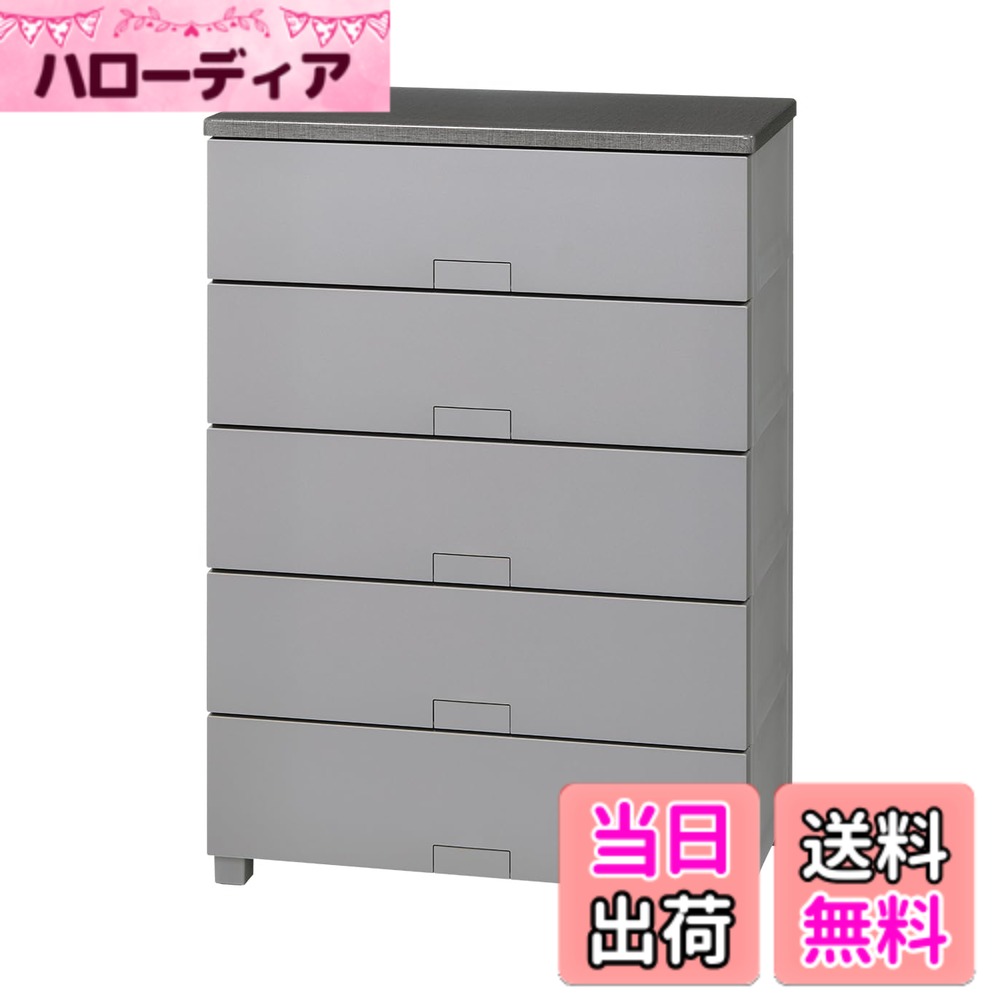 商品情報商品の説明フィッツプラスがリフレッシュ！環境対応のTSPP対応商品です。よりインテリア性を高めたフルフラットの前パネル。汚れづらく、掃除もラクラク！あんしんロック機能、スムーズな引き出しなどフィッツプラスの機能、使いやすさはそのまま...