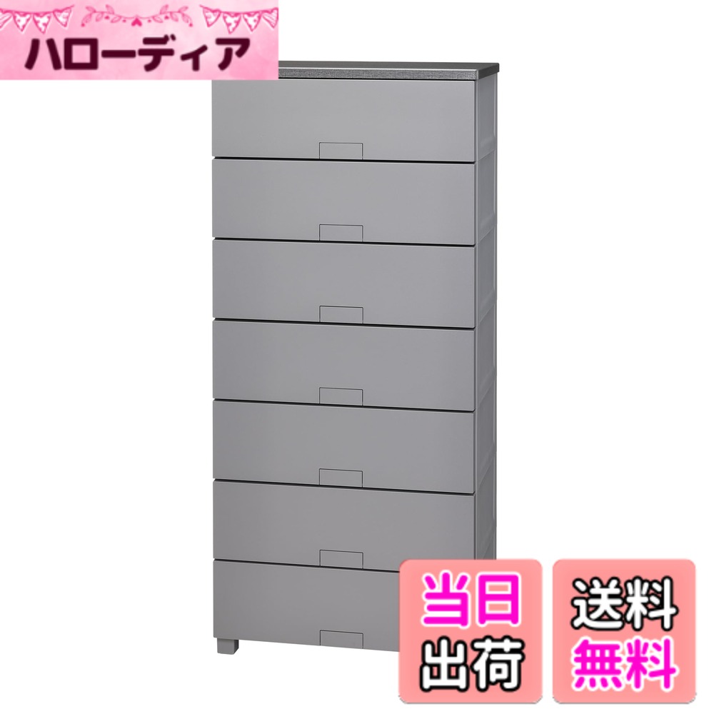 商品情報商品の説明簡単組立！フィッツプラスがリフレッシュ！環境対応のTSPP対応商品です。よりインテリア性を高めたフルフラットの前パネル。汚れづらく、掃除もラクラク！あんしんロック機能、スムーズな引き出しなどフィッツプラスの機能、使いやすさ...