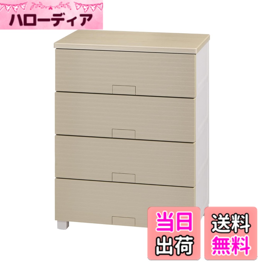 商品情報商品の説明フィッツプラスがリフレッシュ！環境対応のTSPP対応商品です。ジャパンディ、北欧、ナチュラルなどのテイストに合う木目テクスチャーな前パネル。フルフラットの前パネルで汚れづらく、掃除もラクラク！あんしんロック機能、スムーズな...