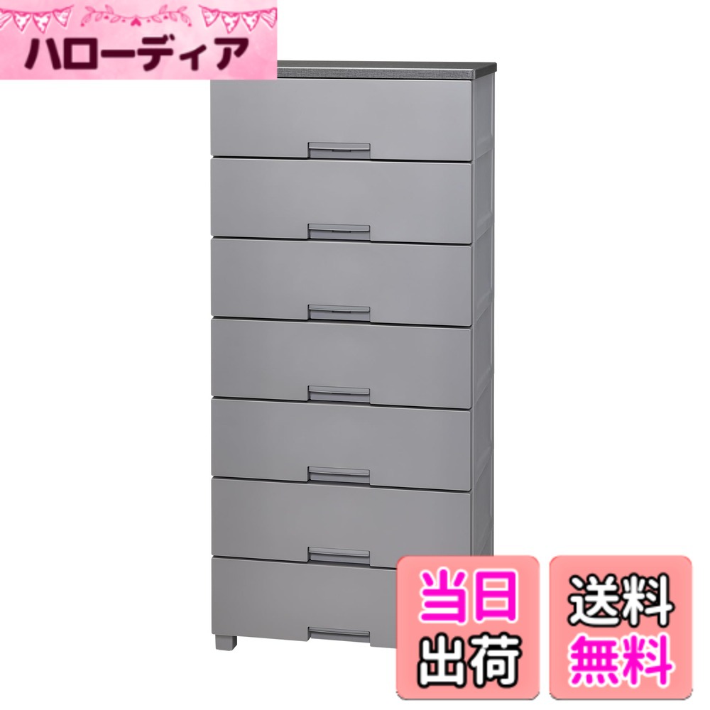 商品情報商品の説明簡単組立！フィッツプラスがリフレッシュ！環境対応のTSPP対応商品です。シンプルでフラットな前パネルデザイン。あんしんロック機能、スムーズな引き出しなどフィッツプラスの機能、使いやすさはそのまま継承。別売の『お掃除ラク脚』...