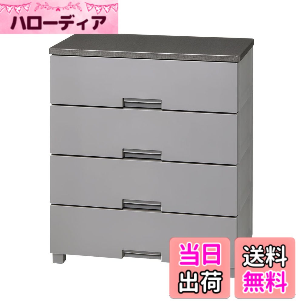 商品情報商品の説明フィッツプラスがリフレッシュ！環境対応のTSPP対応商品です。シンプルでフラットな前パネルデザイン。あんしんロック機能、スムーズな引き出しなどフィッツプラスの機能、使いやすさはそのまま継承。別売の『お掃除ラク脚』や『差込式...