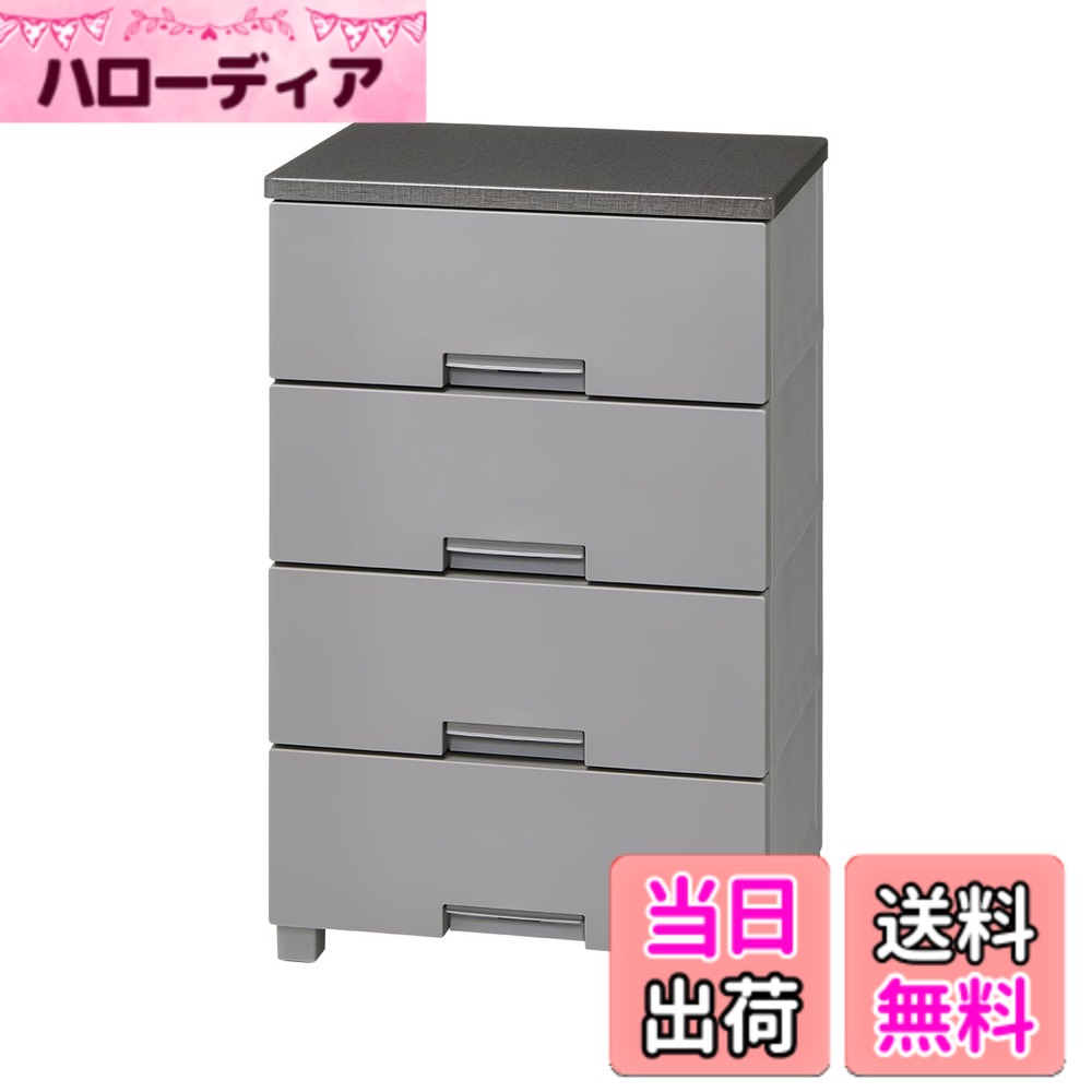商品情報商品の説明フィッツプラスがリフレッシュ！環境対応のTSPP対応商品です。シンプルでフラットな前パネルデザイン。あんしんロック機能、スムーズな引き出しなどフィッツプラスの機能、使いやすさはそのまま継承。別売の『お掃除ラク脚』や『差込式...