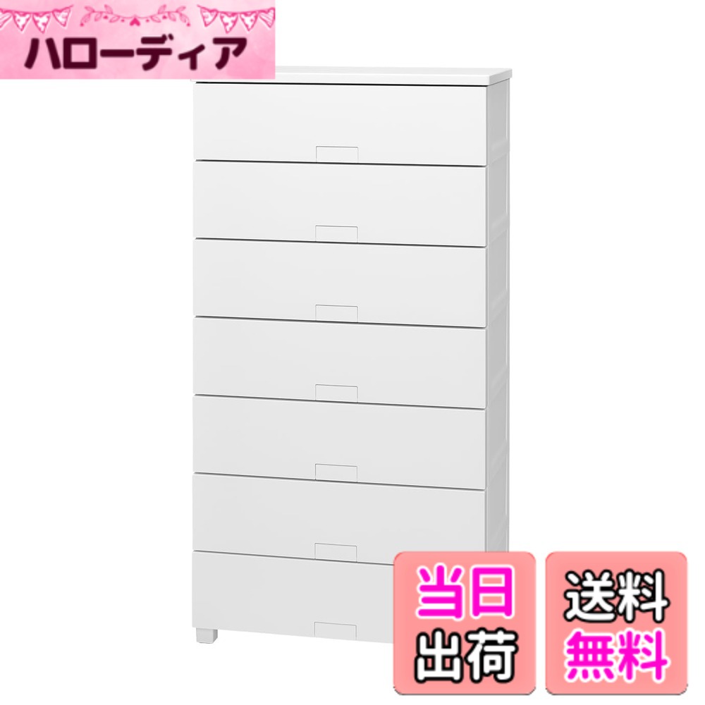 商品情報商品の説明簡単組立！フィッツプラスがリフレッシュ！環境対応のTSPP対応商品です。よりインテリア性を高めたフルフラットの前パネル。汚れづらく、掃除もラクラク！あんしんロック機能、スムーズな引き出しなどフィッツプラスの機能、使いやすさ...