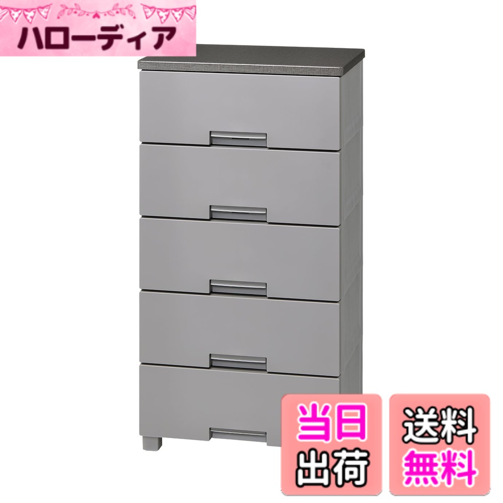 商品情報商品の説明フィッツプラスがリフレッシュ！環境対応のTSPP対応商品です。シンプルでフラットな前パネルデザイン。あんしんロック機能、スムーズな引き出しなどフィッツプラスの機能、使いやすさはそのまま継承。別売の『お掃除ラク脚』や『差込式...