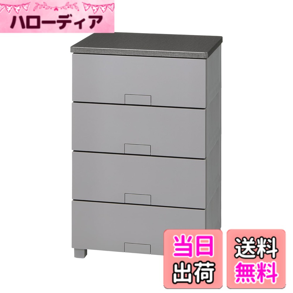 商品情報商品の説明フィッツプラスがリフレッシュ！環境対応のTSPP対応商品です。よりインテリア性を高めたフルフラットの前パネル。汚れづらく、掃除もラクラク！あんしんロック機能、スムーズな引き出しなどフィッツプラスの機能、使いやすさはそのまま...