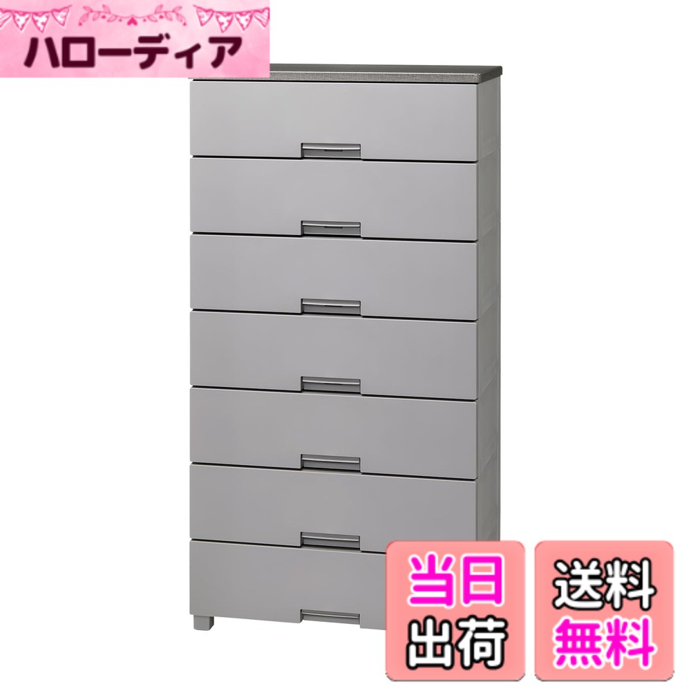 商品情報商品の説明簡単組立！フィッツプラスがリフレッシュ！環境対応のTSPP対応商品です。シンプルでフラットな前パネルデザイン。あんしんロック機能、スムーズな引き出しなどフィッツプラスの機能、使いやすさはそのまま継承。別売の『お掃除ラク脚』...