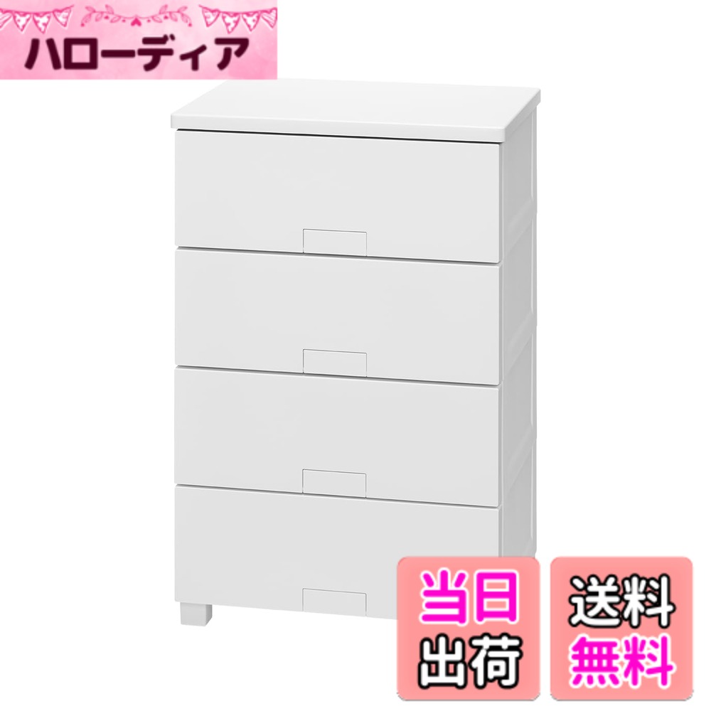 商品情報商品の説明フィッツプラスがリフレッシュ！環境対応のTSPP対応商品です。よりインテリア性を高めたフルフラットの前パネル。汚れづらく、掃除もラクラク！あんしんロック機能、スムーズな引き出しなどフィッツプラスの機能、使いやすさはそのまま...