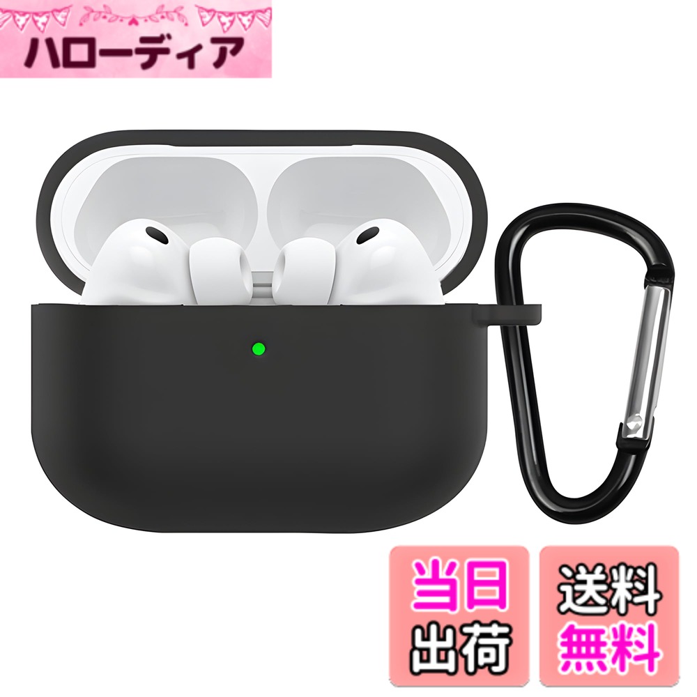 商品情報商品の説明主な仕様 【対応機種】AirPods Pro3用 ご注意：ケースを装着した場合、Apple Watch用の充電器を使えませんので、予めご了承ください。【高品質素材】高品質シリコン製で、また柔軟性も高く、付けていることを忘れ...