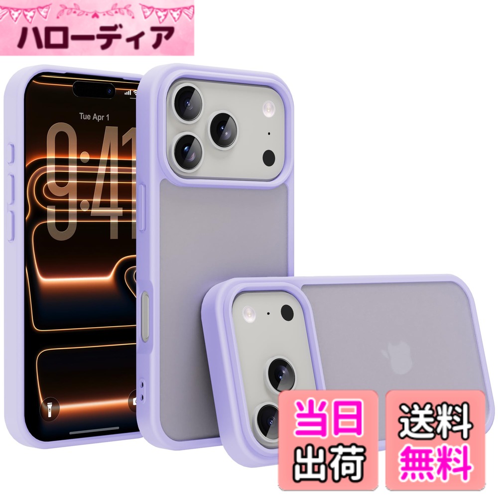 商品情報商品の説明主な仕様 【対応機種】iPhone 17 pro max 専用です。精確にカット加工しているので、ボタンが押しやすく、ポートも使いやすくなっており、機能性に影響しません。【半透明・マットな質感】背面が透ける特性を汲み取った...