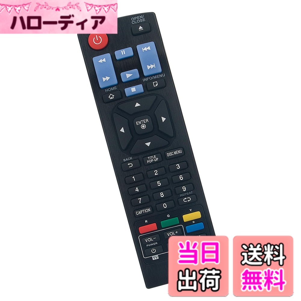 商品情報商品の説明主な仕様 対応リモコン：AKB73896401br出品のリモコンは代替リモコンです。オリジナルリモコンに付いている全てのボダンが設置され、オリジナルリモコンと同等の機能性とデザイン性を備えております。複雑な設定の必要がなく...