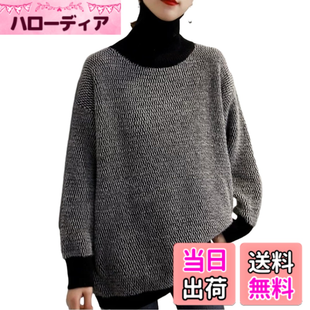 商品情報商品の説明主な仕様 シック配色のタートルネックニットに、ふんわりとしたモコモコ感が合わせやすいおしゃれニット。ネックと袖口を配色にすることで全体的にお洒落な印象に仕上げました。ハイネックの首元は、小顔効果も期待でき、顔まわりもスッキ...