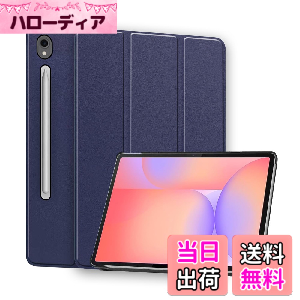 商品情報商品の説明【対応機種】：Galaxy Tab S11 11インチ 専用です。 【商品材質】：外部は上質のPU素材と内部が手触りの良いマイクロファイバーで仕上げており、タブレットをあらゆる面から守ります。 【機能】：もっと安定なスタン...