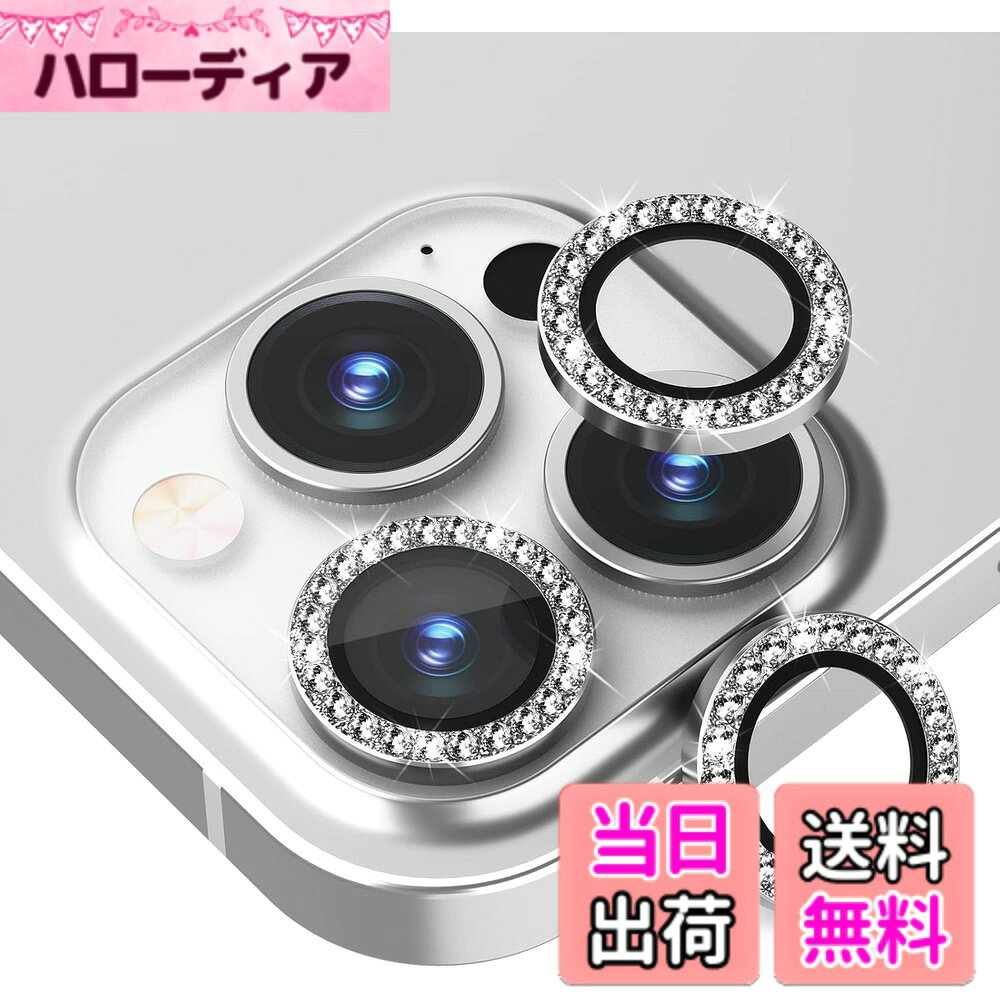 商品情報商品の説明主な仕様 【9h強化ガラス&圧倒的な耐衝撃性】このレンズ保護フィルムはiPhone12 Pro Maxに専用設計。日本製14h強化ガラスを採用し、衝撃に強いアルミニウム合金との組み合わせ、落下時のカメラへの衝撃、鋭いものか...