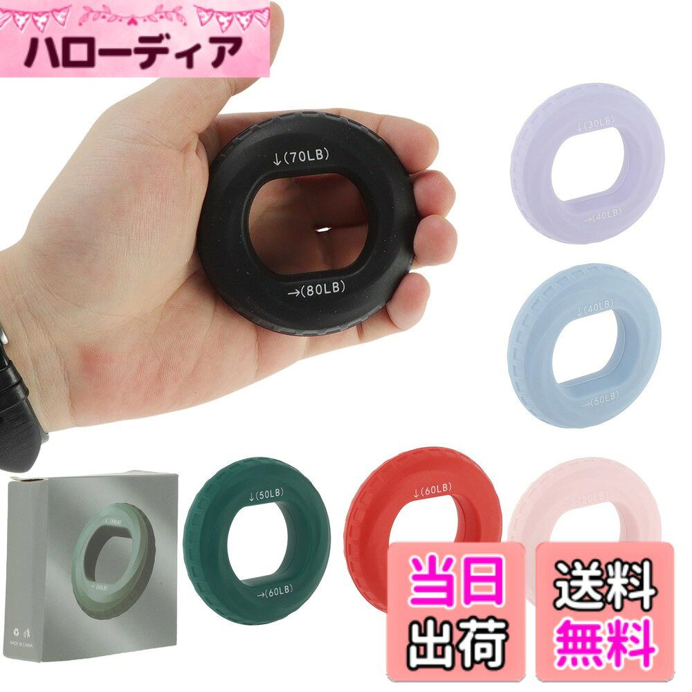 商品情報商品の説明主な仕様 【商品仕様】newタイプ：ブラック(70/80LB32/36kg) | ボックス付き 、素材：シリコーン、規格：1個【二重強度】握る方向は縦と横方向によって負荷が変わります。★TypeA |ボックス無し：黒（70...