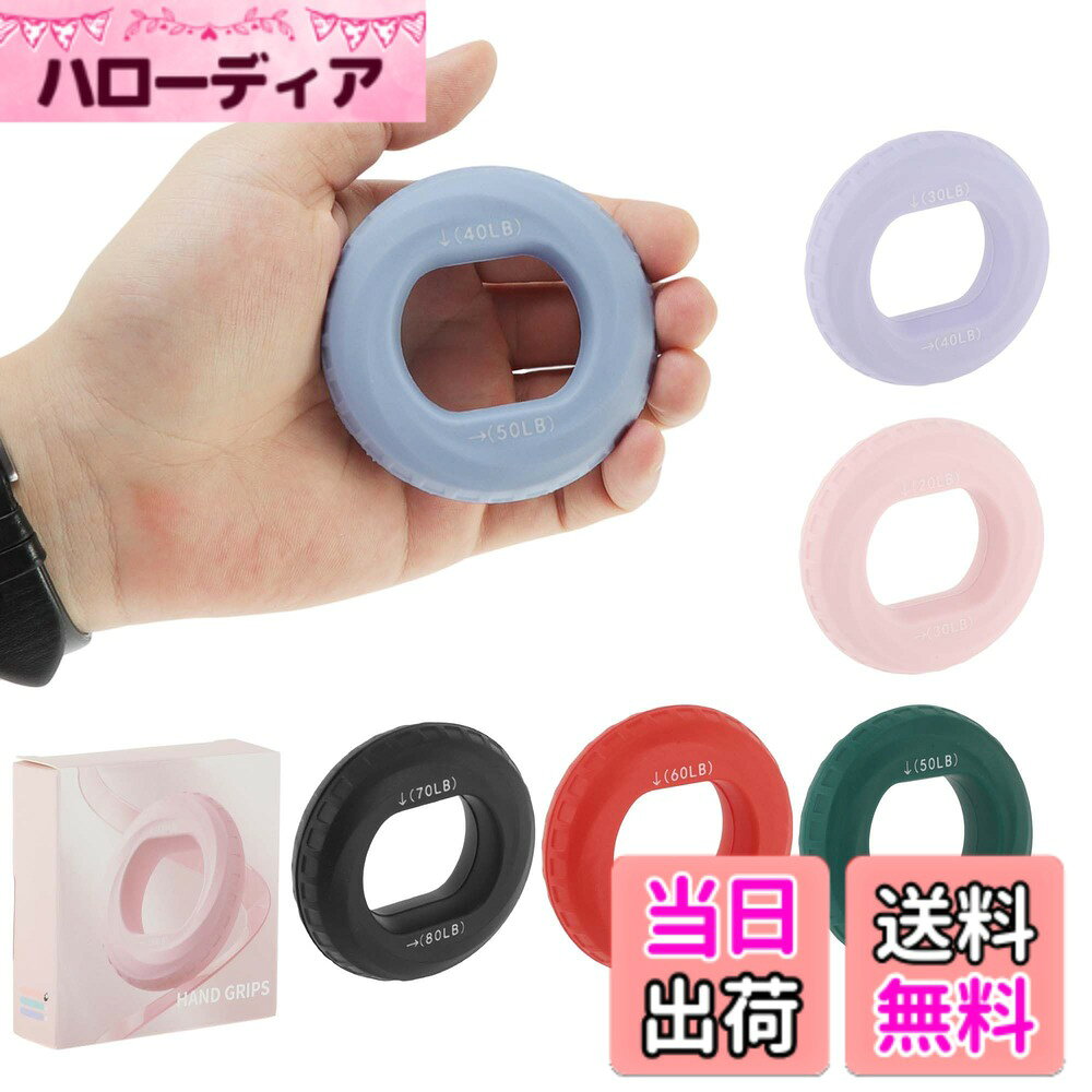 商品情報商品の説明主な仕様 【商品仕様】newタイプ：ライトブルー(40/50LB18/23kg) | ボックス付き 、素材：シリコーン、規格：1個【二重強度】握る方向は縦と横方向によって負荷が変わります。★TypeA |ボックス無し：黒（...