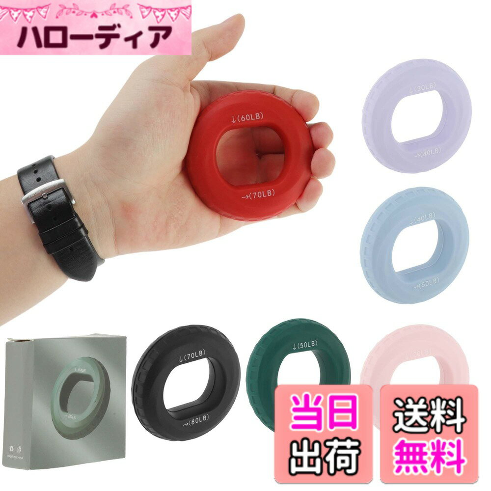 商品情報商品の説明主な仕様 【商品仕様】newタイプ：レッド(60/70LB28/32kg) | ボックス付き 、素材：シリコーン、規格：1個【二重強度】握る方向は縦と横方向によって負荷が変わります。★TypeA |ボックス無し：黒（70/...