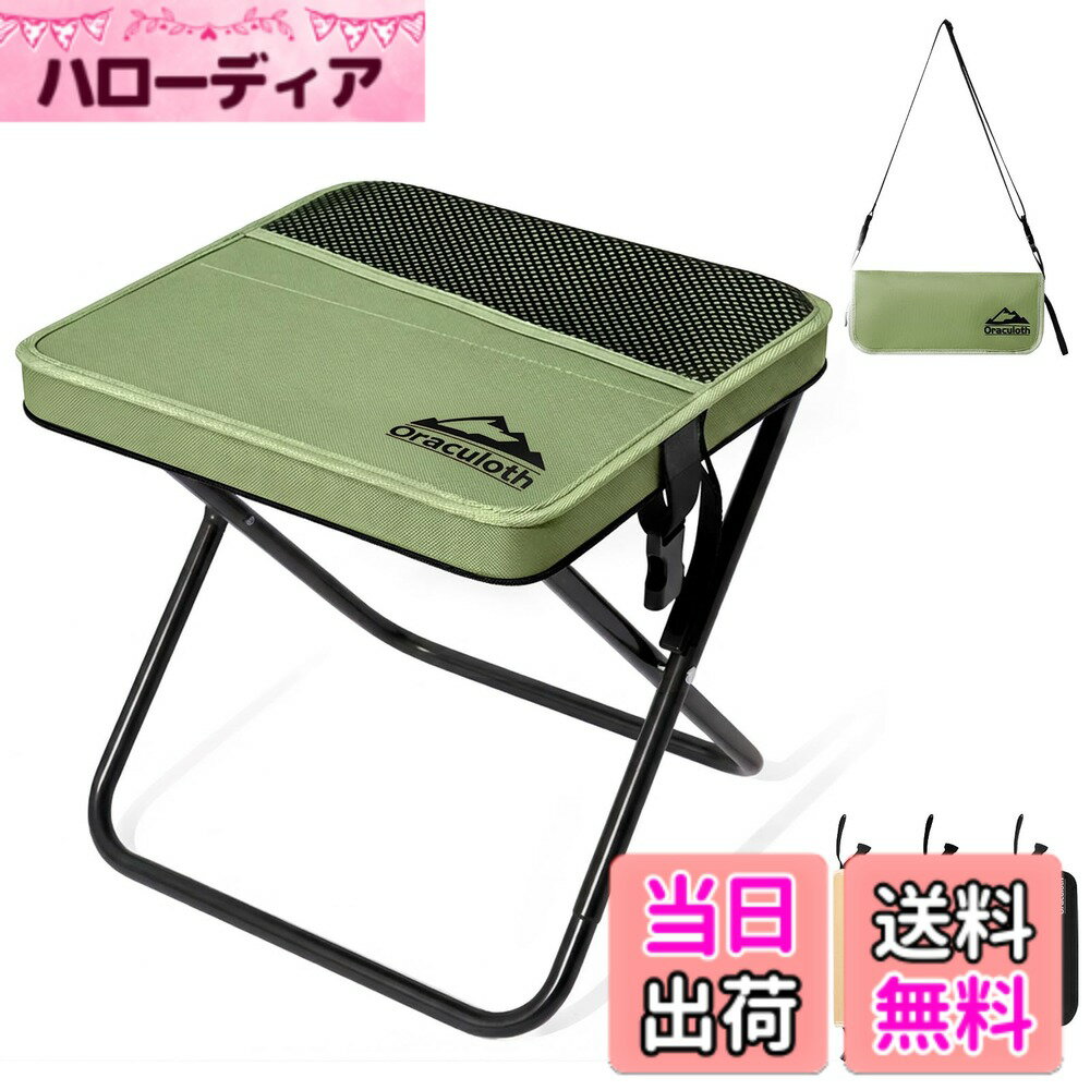 商品情報商品の説明主な仕様 【耐荷重200kg！驚きの安定感＆簡単設置】折りたたみ椅子の脚部には高強度カーボンスチールを採用し、クロス構造で抜群の安定性を実現。最大200kgまで支える頑丈設計です。コンパクトに折りたため、持ち運びも簡単。使...