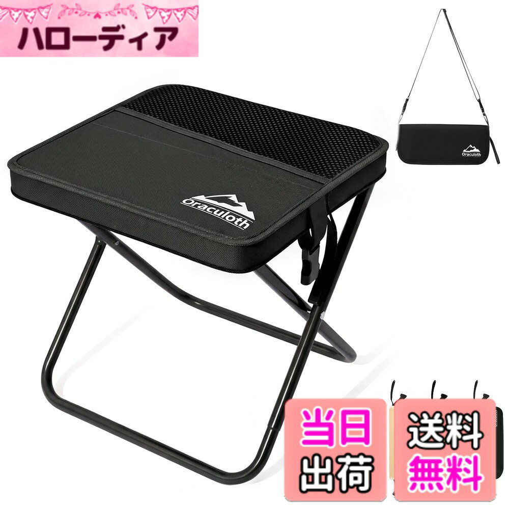 商品情報商品の説明主な仕様 【耐荷重200kg！驚きの安定感＆簡単設置】折りたたみ椅子の脚部には高強度カーボンスチールを採用し、クロス構造で抜群の安定性を実現。最大200kgまで支える頑丈設計です。コンパクトに折りたため、持ち運びも簡単。使...