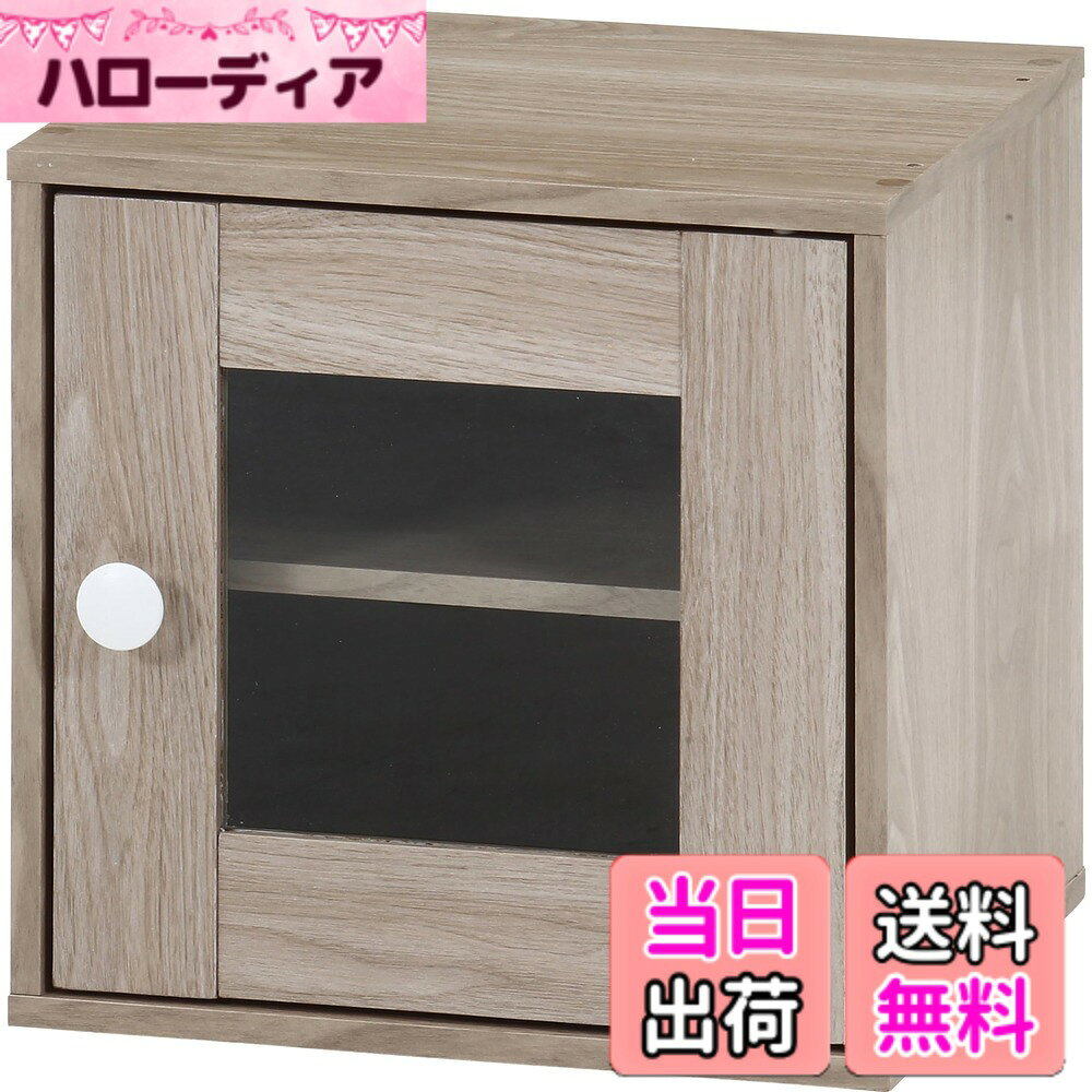 商品情報商品の説明ガラス扉で魅せる収納！キューブボックス！ クリアな扉部分から、ちらりと中身をのぞかせるおしゃれ収納。ホコリからも守ってくれます。主な仕様 サイズ： 幅34.5x奥行31.5x高さ34.5cmbr本体重量:4.5kgbr材質...