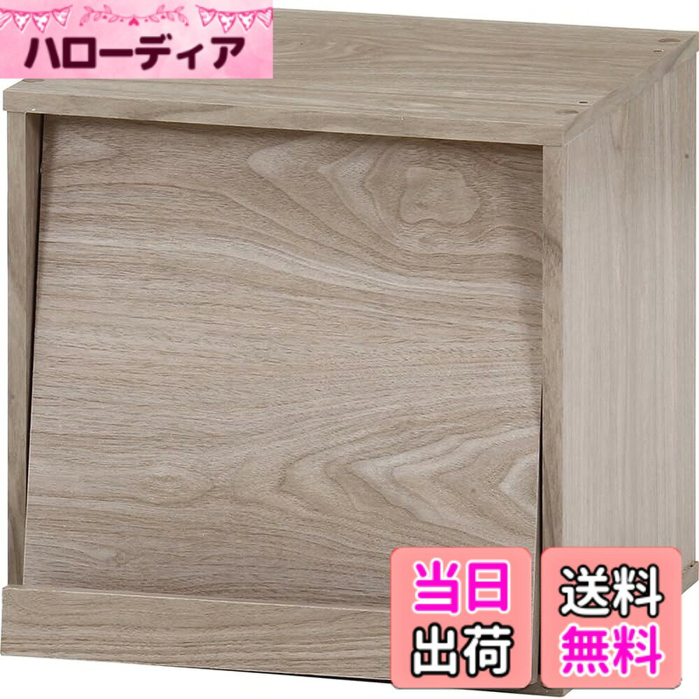 商品情報商品の説明フラップ扉でおしゃれに収納！キューブボックス！ 扉の中は2段に分かれており、スッキリ！しっかり！収納できます。主な仕様 サイズ： 幅34.5x奥行35x高さ34.5cmbr本体重量:5.6kgbr材質：構造部材：プリント紙...