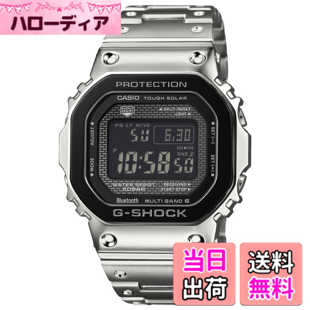 商品情報商品の説明説明 G-SHOCK初代モデル“DW-5000C”の八角形フォルムを受け継ぐGMW-B5000・GM-B2100・GMC-B2100から、その象徴的な八角形トップベゼルにブラックを採用したモデルです。シルバーの中に際立つブ...