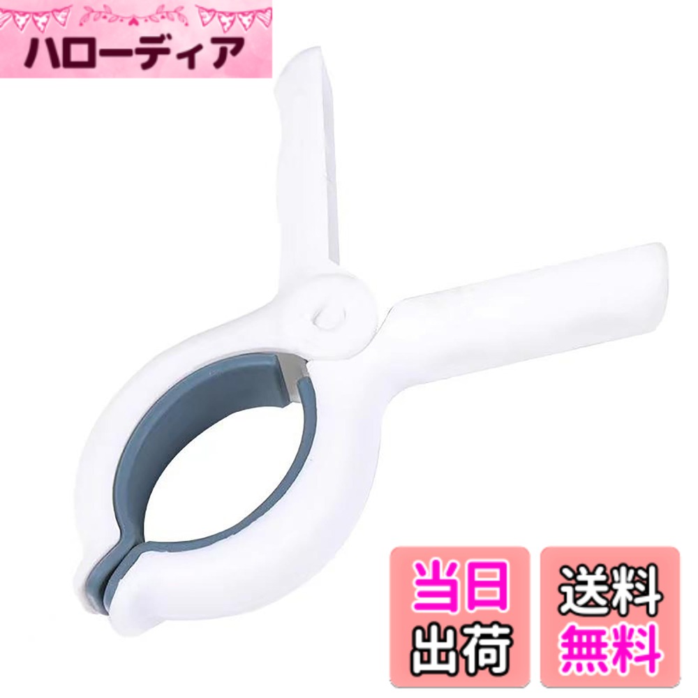 商品情報商品の説明【サイズ】竿の直径5.5cmに対応，横7.5cmx縦11cmx高2.7cm，重量(約) 30g 【機能】物干し竿の横ズレ・落下を防ぐ，物干し竿をしっかりと固定する滑り止め付き 【材料】PP+PE材質ラインの設計は丸くて重厚...