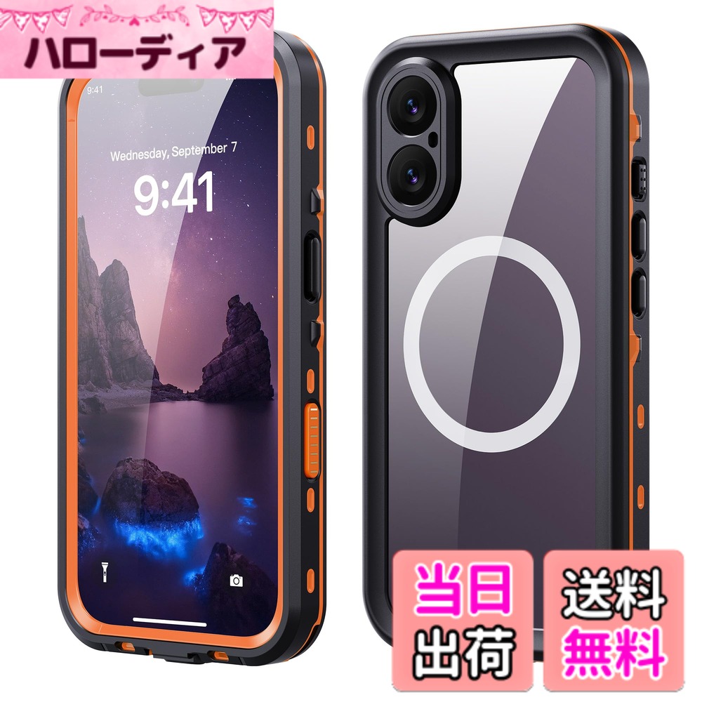 商品情報商品の説明iPhone 17 対応 ケース 完全防水 Magsafe対応 ストラップ付き 防水ケース カバー クリア 透明 アイフォン17 用 全面カバー 頑丈 耐衝撃 両面ケース 液晶画面保護 アウトドア ,オレンジ主な仕様 ★本...