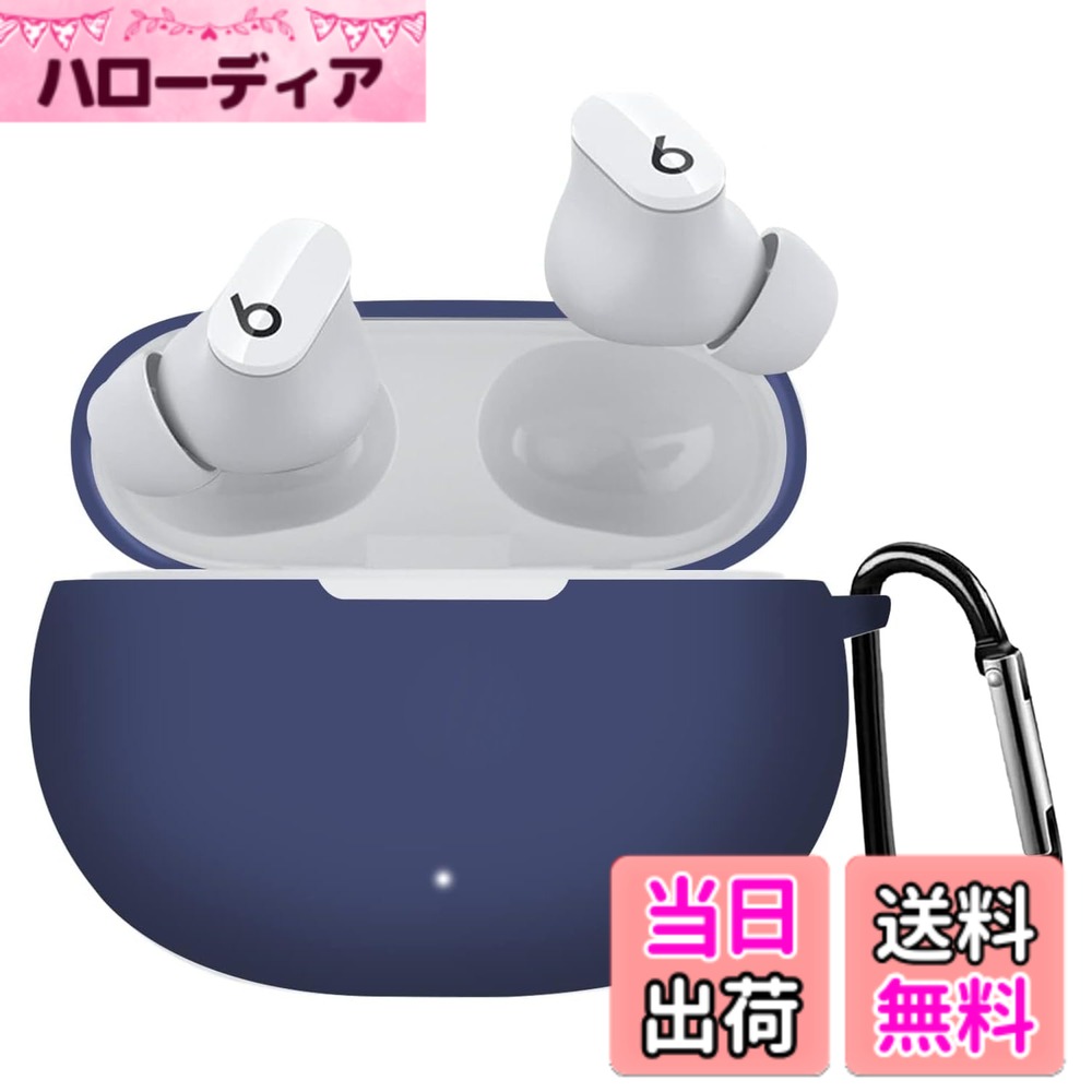 商品情報商品の説明ZIRTEX 対応 beats studio buds ケース / beats studio buds plus ケース 液状シリコン素材 軽量 キズ防止 スリム 耐衝撃 防塵 紛失防止 柔らかい LED可視 ワイヤレス充...