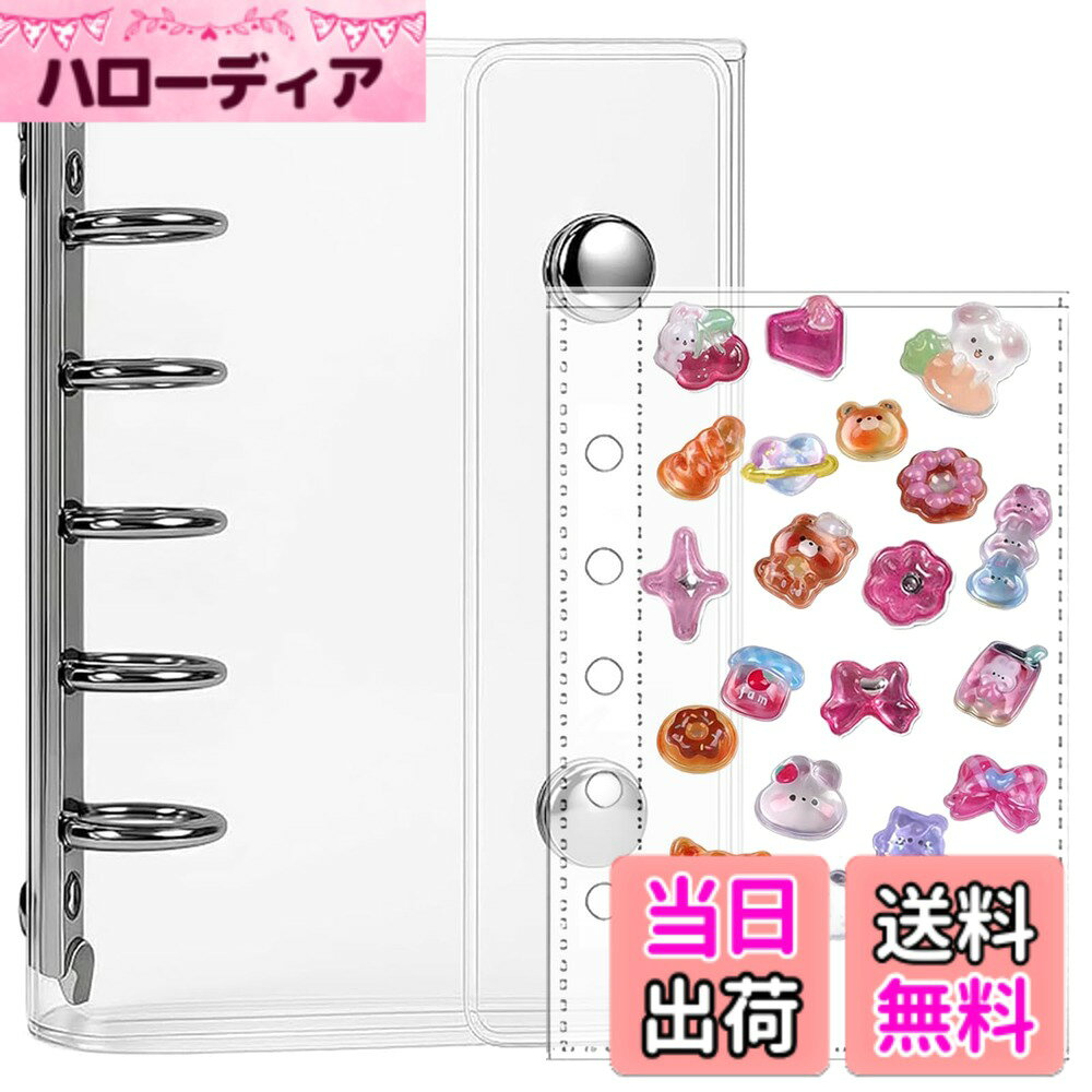 商品情報商品の説明主な仕様 【セット内容】M5透明シール帳*1冊（サイズ:縦12.6x横9.5x厚さ2.5cm、展開サイズ：縦12.6x横25.5cm）、10枚透明台紙（サイズ縦10.5x横7.5cm）。【M5透明シール帳】M5サイズのコン...