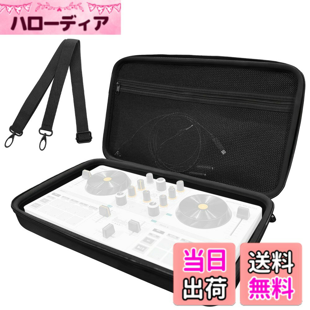商品情報商品の説明主な仕様 Precisely adapt to your beats: Designed for compatibility with Hercules DJControl Mix Ultra, it keeps your...