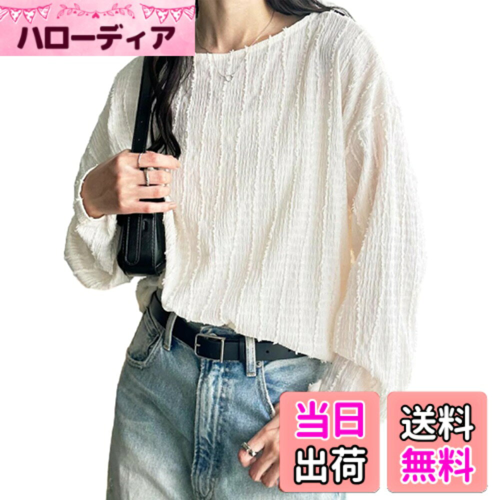 商品情報商品の説明主な仕様 ゆったりとしたシルエットと、適度な落ち感により大人っぽく上品に着用できるデザインです。ゆとりのあるサイズ感で着心地よく、表面の凸凹ウェーブデザインが女性らしい抜け感を演出してくれます。ゆったりとしたシルエットで体...